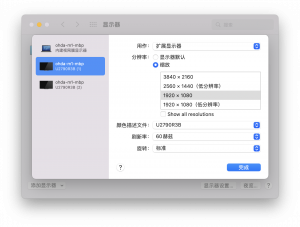 就是要 4K 双显，M1 MacBook Pro + DisplayLink 性能体验测试 | Architecting Life